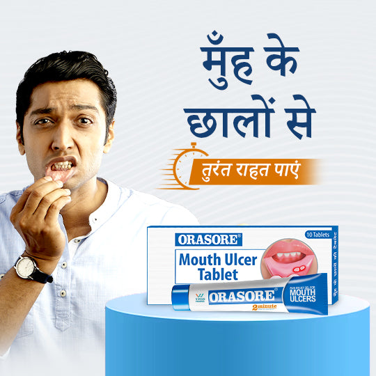 Orasore Mouth Ulcer Tablets & Gel | Complete Relief from Mouth Ulcers ...